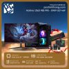 PC Gaming - Máy tính chơi game Giá rẻ 🔥 | PC Chính Hãng